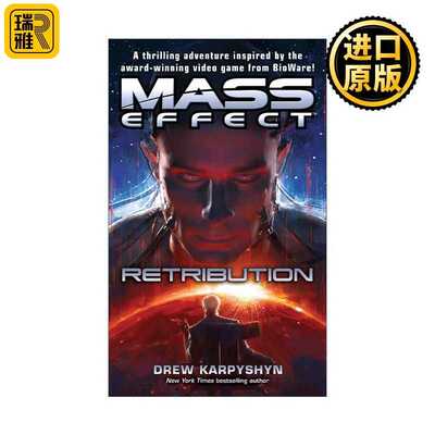 进口原版 英文原版 Mass Effect 03 Retribution 质量效应系列3 天罚 科幻冒险小说 Drew Karpyshyn 英文版 进口英语原版书籍