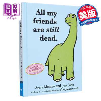进口原版 *我所有的朋友都死了2 All My Friends Are Still Dead 英文原版 Jory John 插图 小说 幽默   Chronicle Books