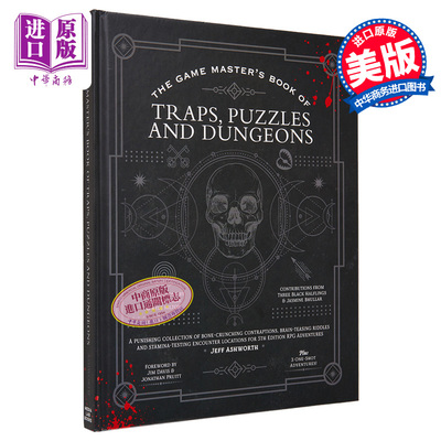 进口原版 *游戏修改大师 陷阱 迷宫及地下城 攻略 Game Masters Book Traps Puzzles Dungeons 英文原版 Jeff  Ashw   Media Lab B