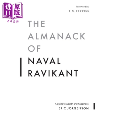 进口原版 *纳瓦尔宝典英文版 正版 The Almanack of Naval Ravikant 英文原版 Eric Jorgenson   Magrathea Publishing