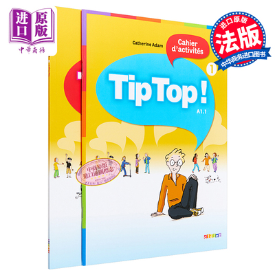 进口原版 *少儿法语教材 Tip Top 1 学生用书 练习册 法文原版 LIVRE CAHIER   Didier