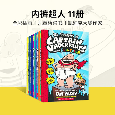 进口原版 内裤超人 Captain Underpants 11本 英文原版章节书漫画 9-12岁中小学阅读故事 彩色平装   Scholastic