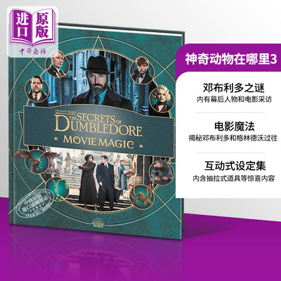 进口原版 *动物在哪里3 邓布利多之谜 电影设定集 英文原版 Fantastic Beasts The Secrets of Dumbledore Movi   Bloomsbury UK