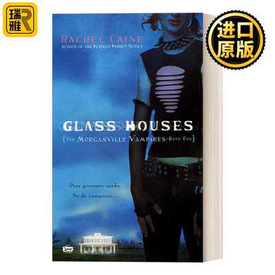 进口原版 摩根镇吸血鬼系列01：玻璃之屋 英文原版 Glass Houses (Morganville Vampires 01) 青少年奇幻浪漫小说 Rachel Caine