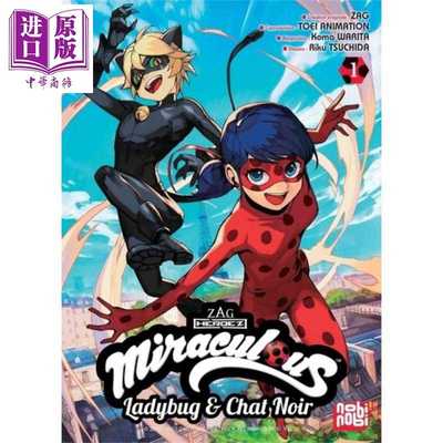 进口原版 *【法文版】奇迹少女漫画书法文原版瓢虫雷迪漫画书 绽放瓢虫少女漫画书1 Miraculous Tales of Ladybug a   Nobi Nobi