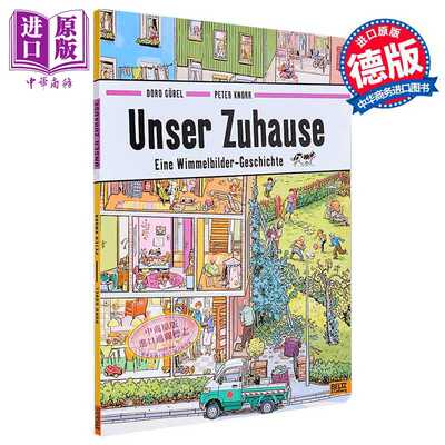 进口原版 *【德文版】全景视觉大发现 我们的小镇 德语绘本 Unser Zuhause 德文原版 Doro Gobel Peter Knorr   Beltz