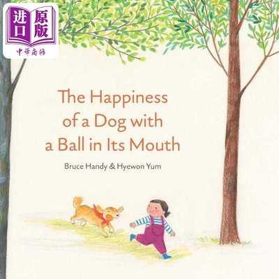 进口原版 *狗狗的幸福Hyewon Yum The Happiness of a Dog with a Ball in Its Mouth英文原版 儿童绘本故事书 精装   Enchanted L