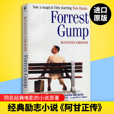 进口原版 阿甘正传 英文原版 Forrest Gump 经典励志小说 电影原著 Winston Groom温斯顿格卢姆 英语书籍 可搭当幸福来敲门一个
