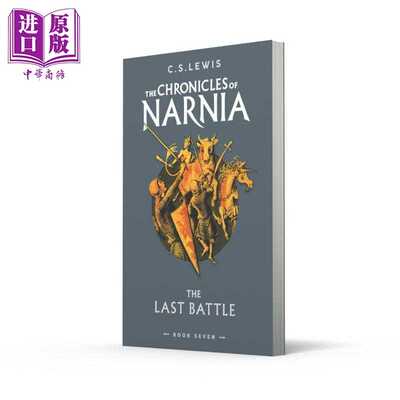 进口原版 *纳尼亚传奇 第7部 最后一战 The Last Battle 英文原版 C S Lewis 奇幻冒险小说 国际畅销流行故事   HarperCollins