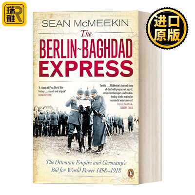 进口原版 英文原版 The Berlin-Baghdad Express 柏林-巴格达铁路 德意志与奥斯曼帝国的大战略 1898-1918年 英文版 进口英语原