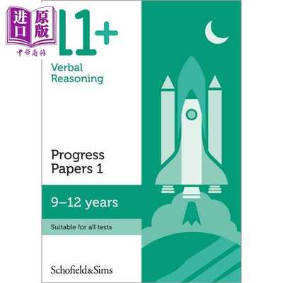 进口原版 *英国S&S教辅 KS2 11+ 言语推理进步试卷1 Verbal Reasoning Progress Papers 1 有答案 9-12岁英文原版GL   Schofield a