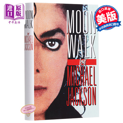 进口原版 英文原版 Moonwalk 太空步 迈克尔杰克逊自传记 Michael Jackson 精装   Harmony