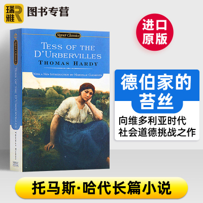 进口原版 德伯家的苔丝 英文原版小说 Tess of the D'Urbervilles 世界名著经典文学 Thomas Hardy托马斯·哈代 威塞克斯系列