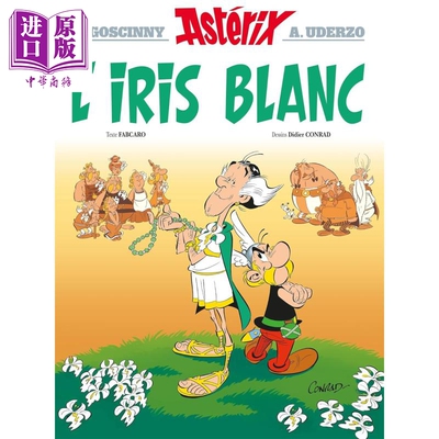 进口原版 *【法文版】高卢英雄历险记 第40册 白色鸢尾花 Asterix Tome 40 L Iris Blanc 法文原版 Rene Goscinny    Hachette Liv