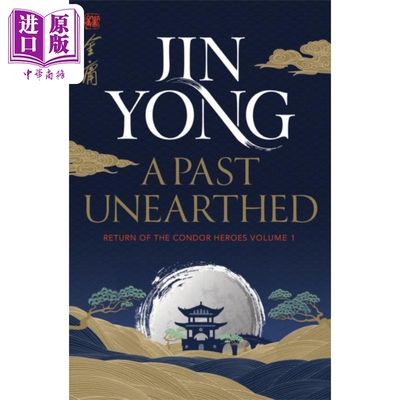 进口原版 *神雕侠侣英文版 卷一 金庸武侠小说 金庸英文版 A Past Unearthed Legends of the Condor Heroes Jin Yo   Quercus Pub