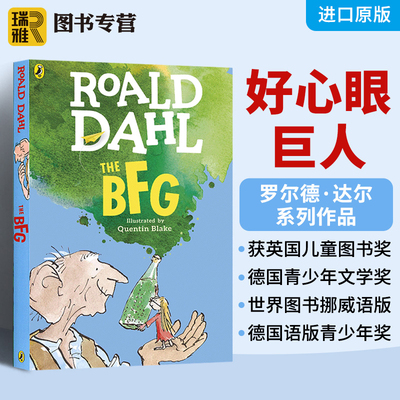 进口原版 The BFG 好心眼儿的巨人 英文原版小说 Roald Dahl 罗尔德达尔 吹梦圆梦巨人 儿童读物桥梁书 中小学生课外书 进口英