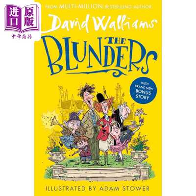 进口原版 *大卫威廉姆斯 失误 David Walliams The Blunders 英文原版 儿童文学故事读物 黑白插画小说 风趣幽默 进   Harper Coll