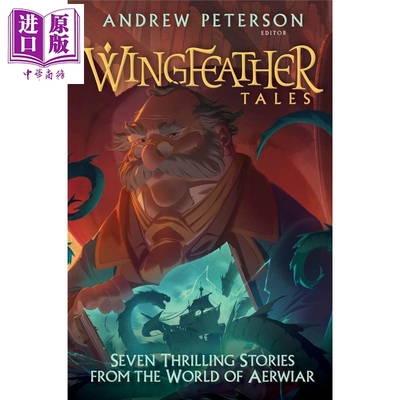 进口原版 *羽翼传奇5 英文原版 The Wingfeather Saga 5 Andrew Peterson   WaterBrook Press