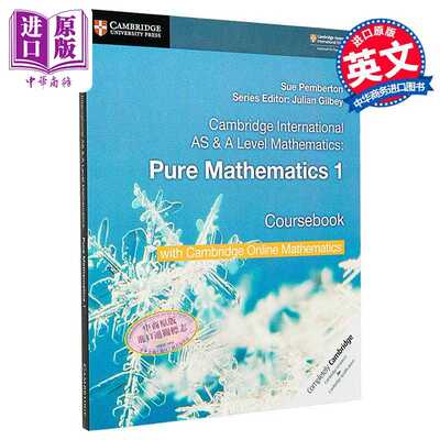进口原版 Cambridge International AS & ALevel Mathematics Pure Mathematics 1 Coursebook 剑桥纯数学教材1   剑桥大学出版社