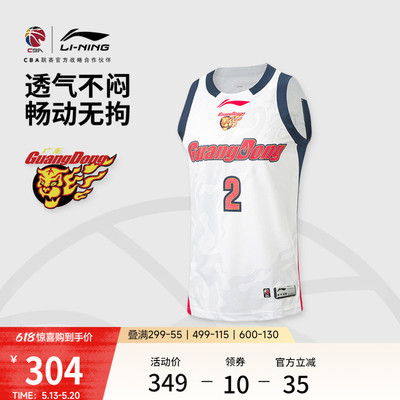 李宁凉爽圆领男刺绣比赛上衣