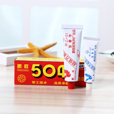 鹏程504胶水环氧树脂粘金属ab70g