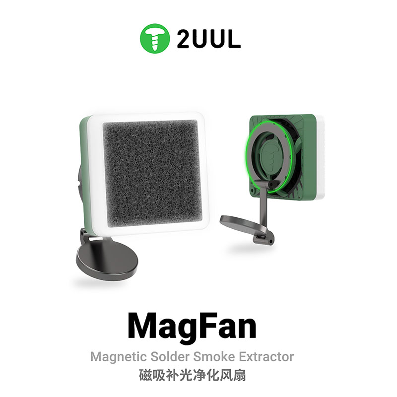 2UUL FE11磁吸补光净化风扇 手机维修焊锡吸烟仪焊接烟雾净化器