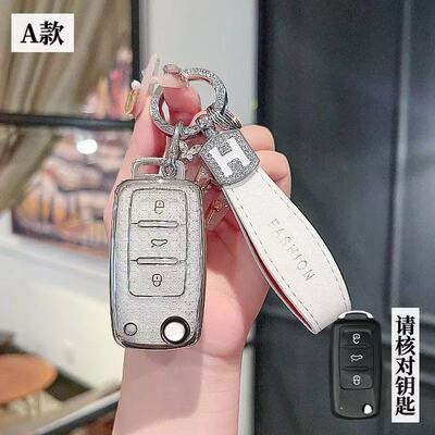 适用斯柯达明锐 昕锐 速派 柯米克 晶锐 昕动 Yeti钥匙包保护套扣