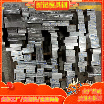 现货3343SKH2SHK-9高速钢SKH57HAP60M42M3软料硬料模具钢