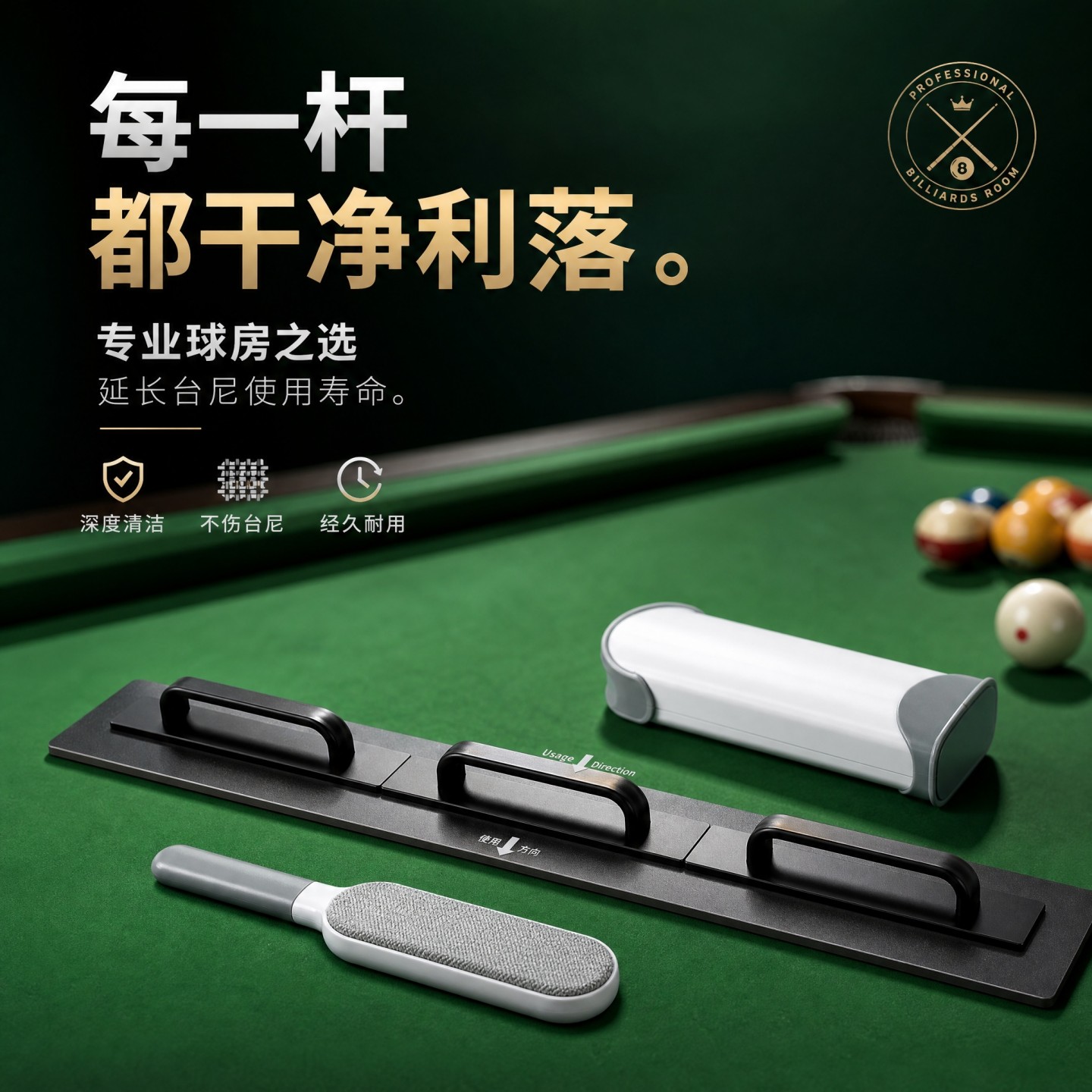 防静电台尼清洁毛刷 中式黑八桌球台布除尘刷 桌面扫灰专用长柄刷