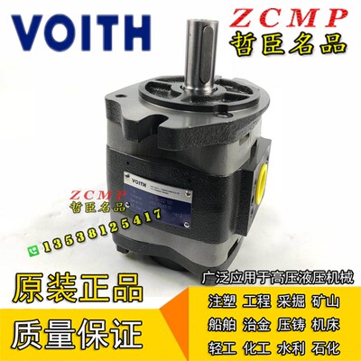 VOITH福伊特油泵IPCAP5-32/40/50/64-101/111/401/171/201/471