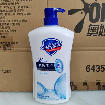 纯白清香沐浴乳1L家庭装