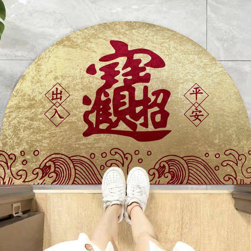 金钻绒半圆形地垫开运门垫招财进宝店铺家用出入平安地毯防滑脚垫