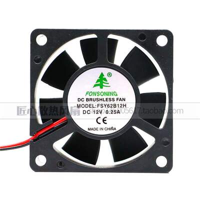 FONSONING 6020 12V 0.25A FSY62B12H 2线 主板 静音散热风扇 6CM