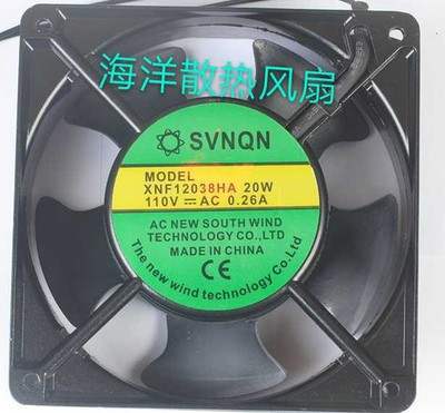 全新 SVNQN XNF12038HA 20W 110V 0.26A 12CM 电柜 焊机 散热风机