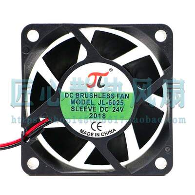 JL JL-6025 DC 24V 60x60x25mm 6厘米散热小风扇电瓶车