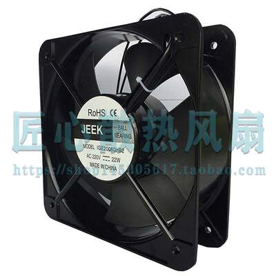 JEEK IGE20060HB2 AC 220V 22W 200x200x60mm 20厘米轴流散热风机