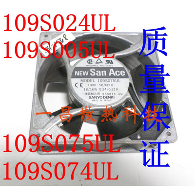 全新三洋109S024UL 109S005UL 109S075UL 109S074UL 12CM115V风扇