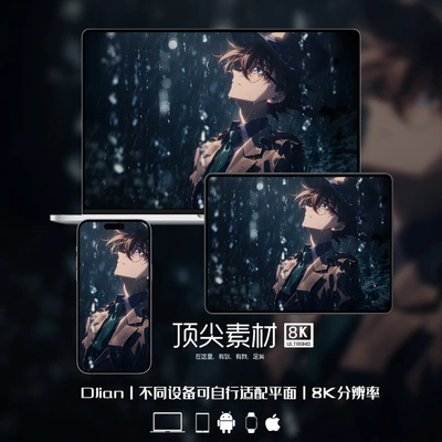 名侦探怪盗基德二次元iphone苹果安卓手机mac电脑ipad平板壁纸