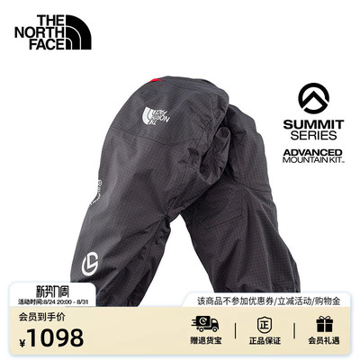 北面巅峰系列进阶攀登防水手套