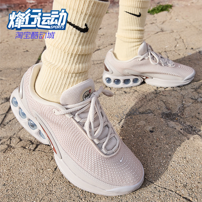 耐克女士轻盈活力耐磨运动鞋