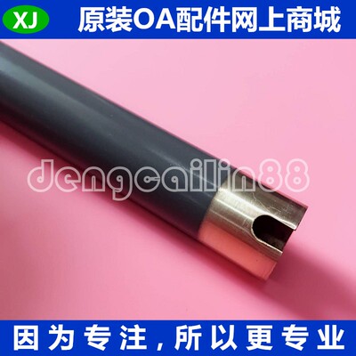 原色 京瓷M2030 M2535 P2135 P2035d FK171 定影上棍 加热辊 上轴