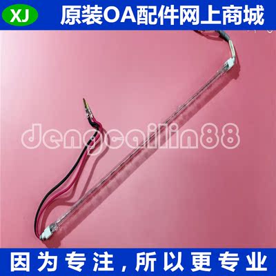 适用 惠普 HP E77822Z E77825DN W77830Z定影灯管 加热灯管 原装