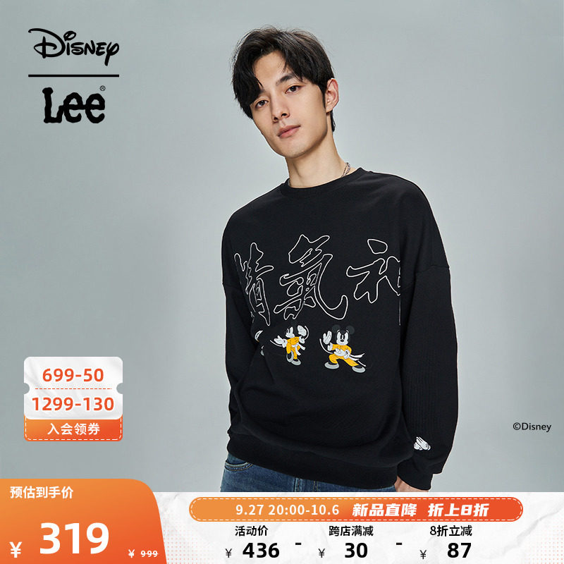 【迪士尼武功米奇联名】Lee23新品舒适落肩款男长袖卫衣多色_虎窝淘