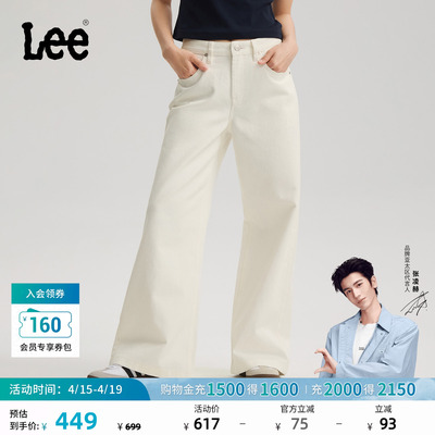 【张凌赫代言】26年春夏新品日常经典五袋款设计白牛仔裤女潮流