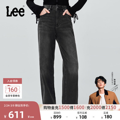 【张凌赫代言】Lee商场同款428懒懒裤高腰直脚黑灰女牛仔裤潮流