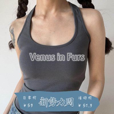 多色带胸垫修身U领工字运动背心