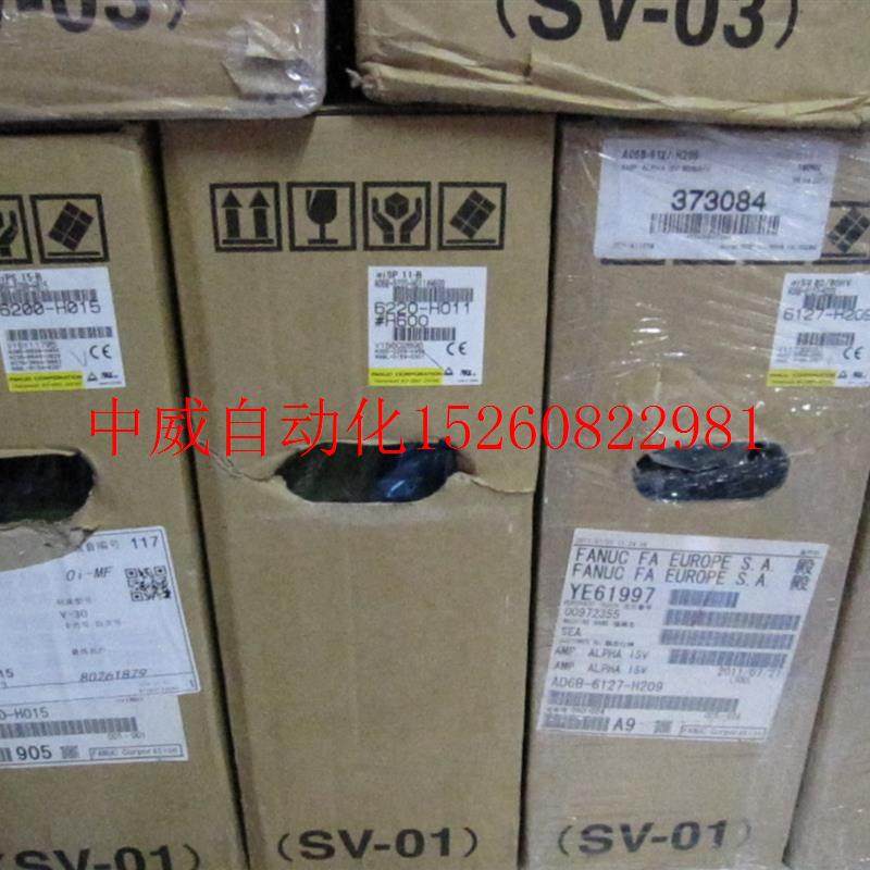 议价A06B-6200-H015原装全新现货_虎窝淘