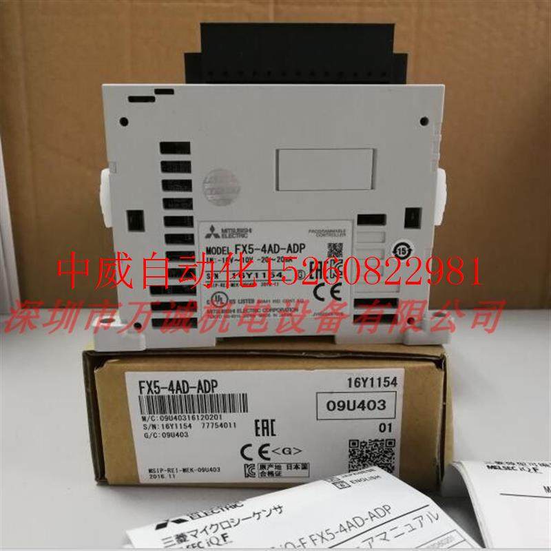 议价PLC FX5-4AD 8AD FX5-4DA 4AD-PT-ADP 4AD-TC-ADP FX现货_虎窝淘