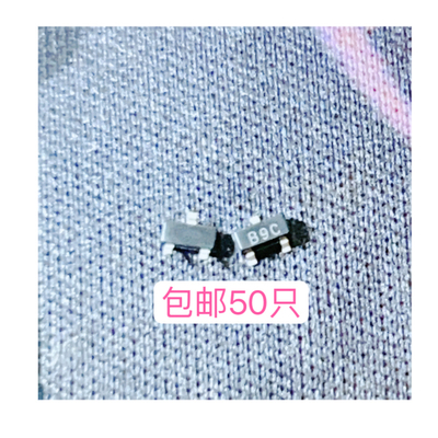 MMBT8550C 贴片SOT-23 丝印B9C 晶体三极管PNP电流600MA S8550C档