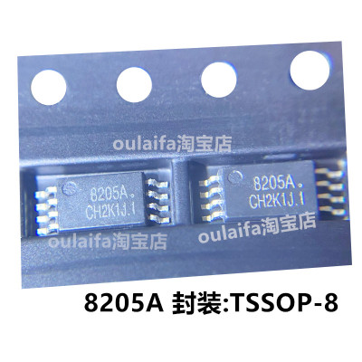 1件=100只 8205A N沟道双MOS场效应管TSSOP-8贴片 移动电源锂电池